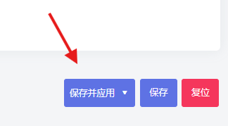 iStoreOS 部署 | EZFRP
